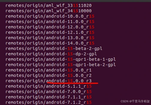 Ubuntu20.04编译安卓aosp 15源码编译到模拟器运行 - 哔哩哔哩