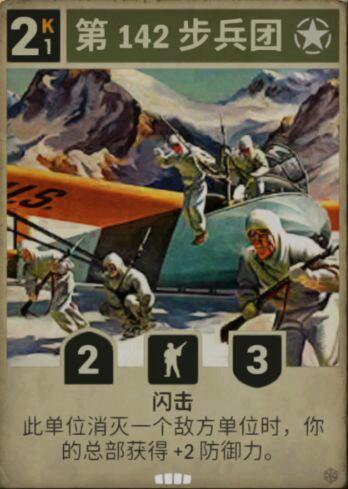 [KARDS]教你竞技场>美国2k步兵篇 - 哔哩哔哩