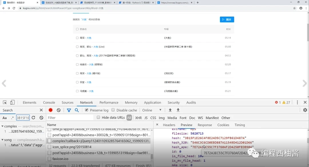 Python100个实战练手项目（附源码+素材），做完你的Python就牛了！ - 哔哩哔哩
