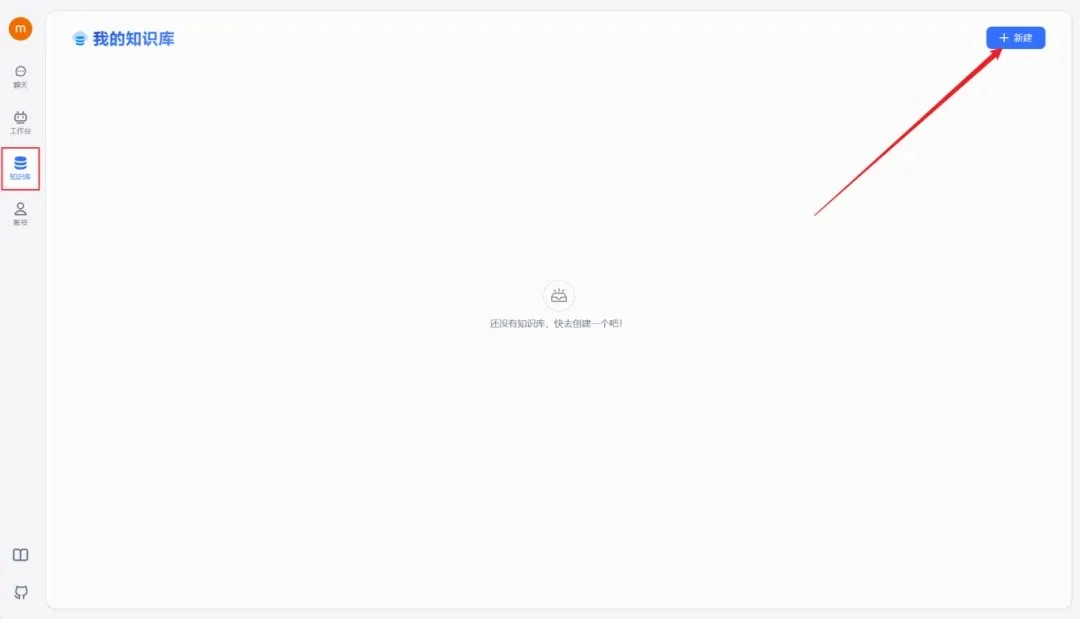 从0到1，手把手教你基于 FastGPT 搭建本地私有化知识库！ - 哔哩哔哩