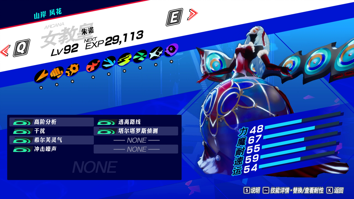 P3 Reload 一周目Lunatic难度无dlc无凹无刷通关心得 - 哔哩哔哩