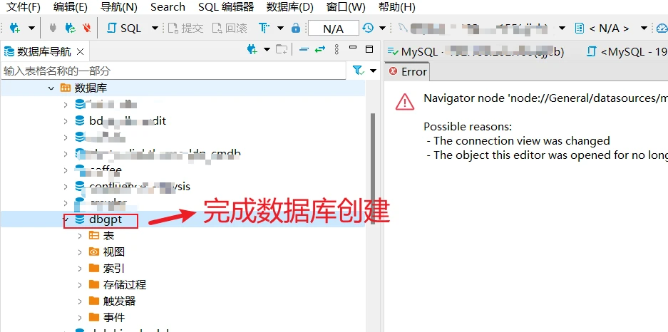 硅基流动API助力，DB-GPT轻松搞定Docker与Rancher部署 - 哔哩哔哩