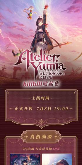 dogsama的动态 - 哔哩哔哩