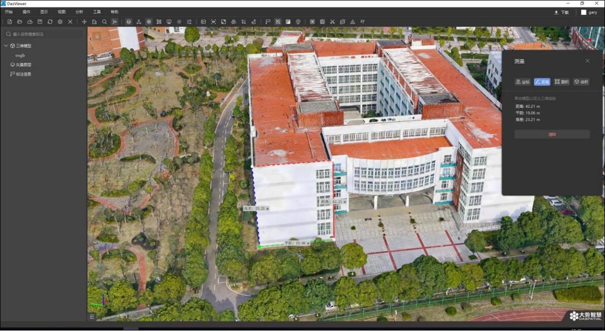 大势智慧1月软硬件技术问答第二期 - 哔哩哔哩