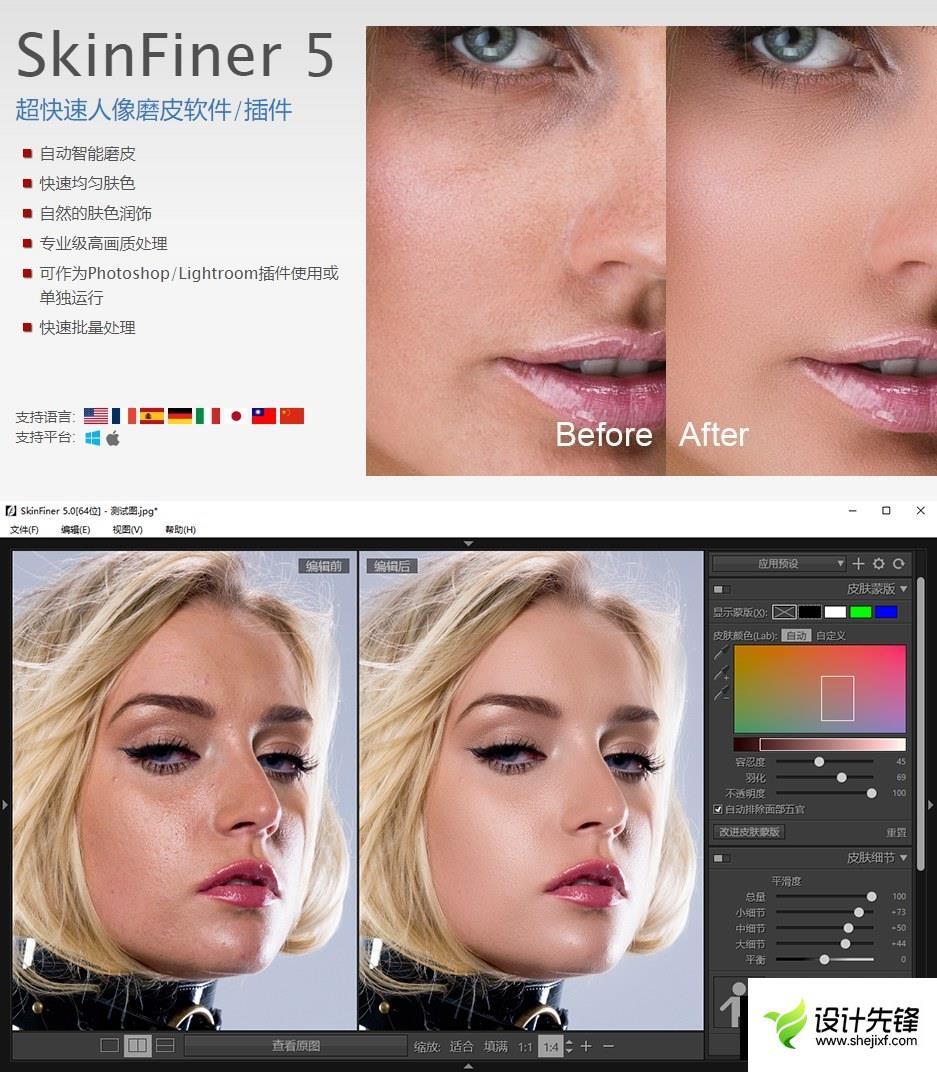 PS磨皮插件大全!14款好用的PS磨皮插件分享下载 - 哔哩哔哩