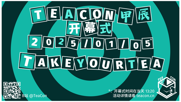 TeaCon的动态 - 哔哩哔哩