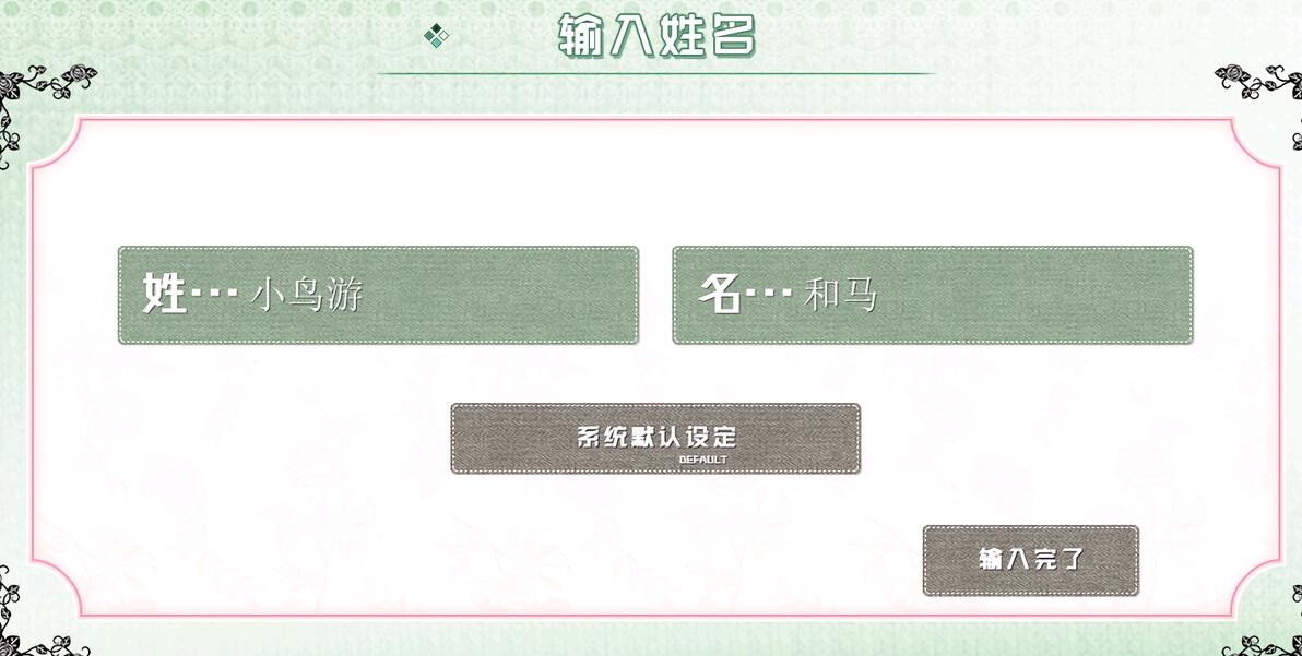 盘点一些galgame的系统功能/UI功能 - 哔哩哔哩