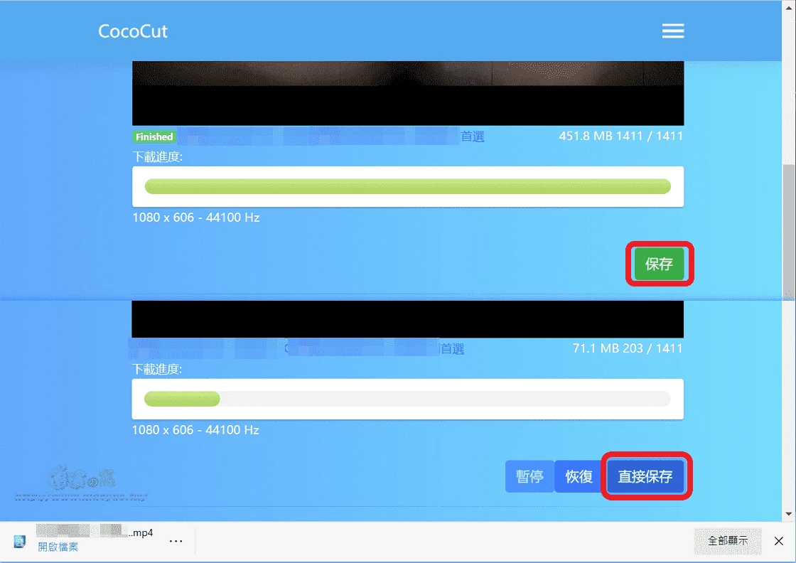 推荐一个好用的视频插件：CocoCut - 哔哩哔哩