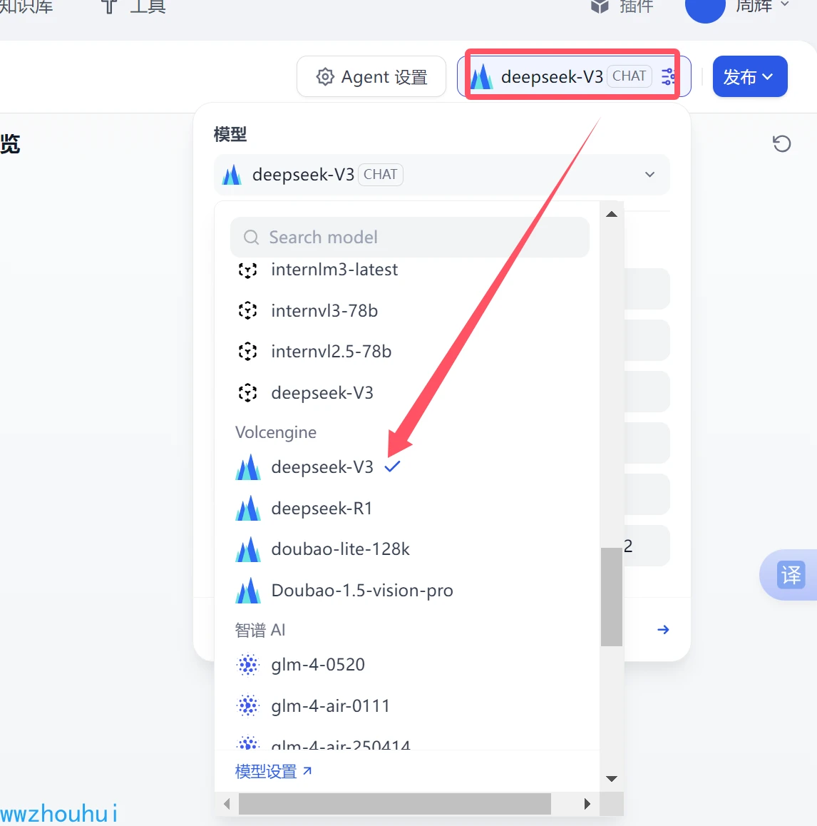 dify案例分享-0 代码搭建 Text2SQL 智能查询！用 Dify + 知识库 + Agent 实现自然语言 - 哔哩哔哩