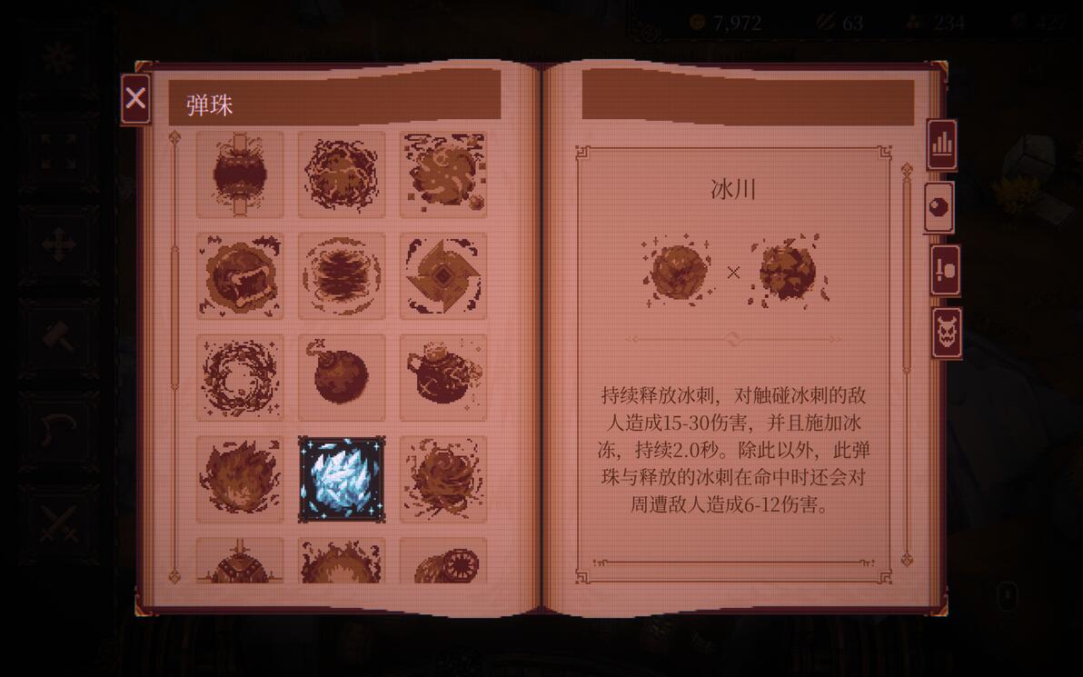 BALL_x_PIT（球比伦）进阶弹珠效果一览 - 哔哩哔哩