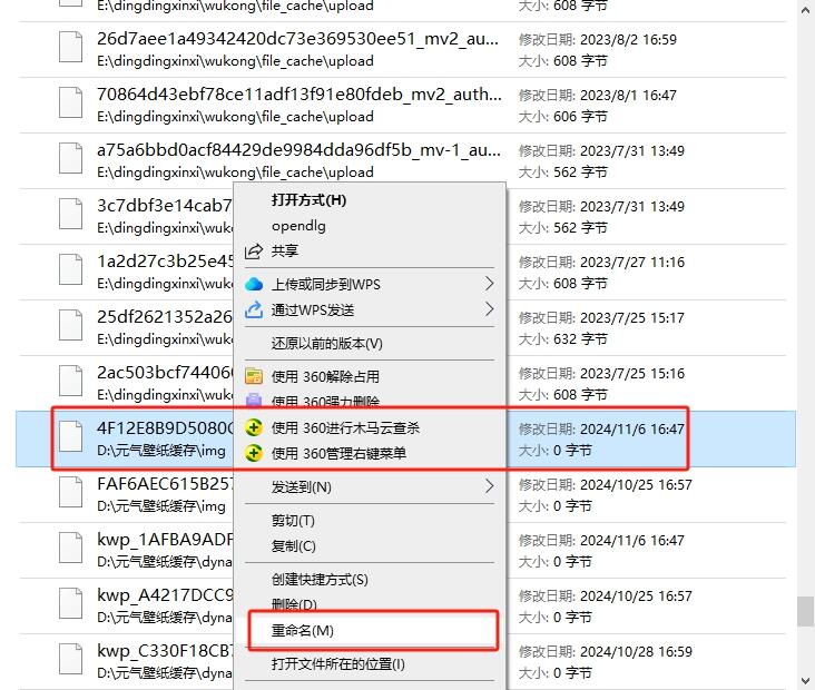 tmp 文件是什么？tmp 文件如何打开？看完这篇你就懂了！ - 哔哩哔哩