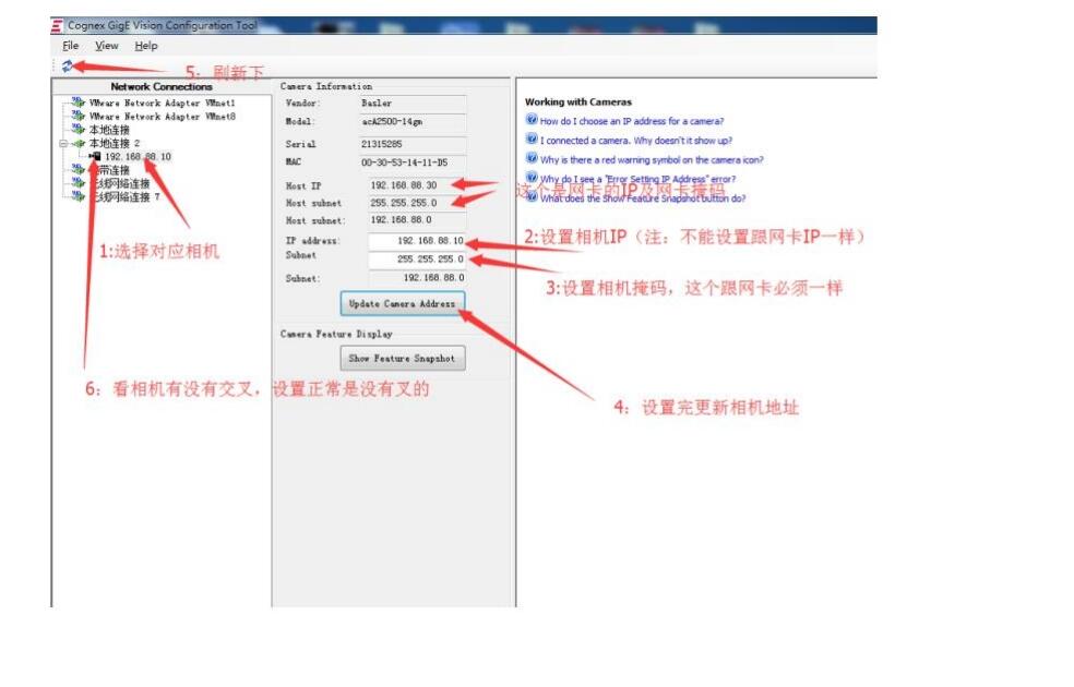 康耐视VisionPro GigE相机设置两种方法详细步骤 - 哔哩哔哩