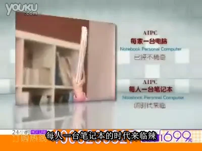 【图吧杂谈】领先版本15年的AIPC广告究竟有什么问题？有哪些虚假宣传？ - 哔哩哔哩