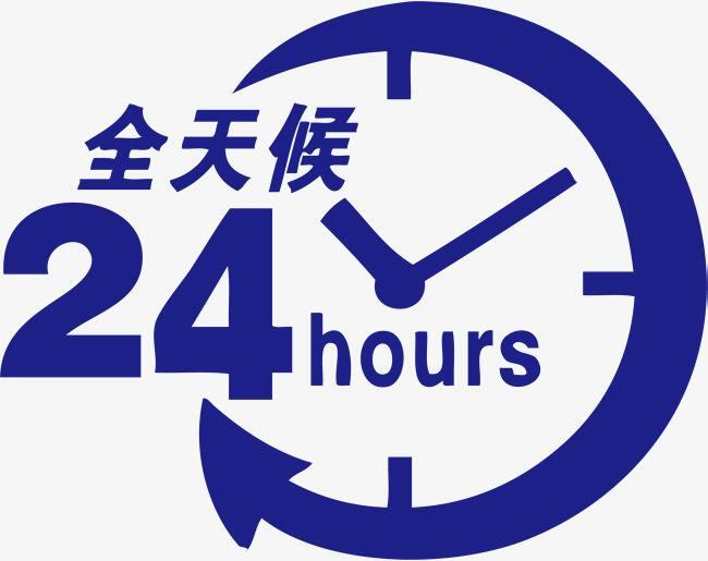 康廷 (Kangting) 智能 锁维修中心|24小时全国统一受理中心 - 哔哩哔哩