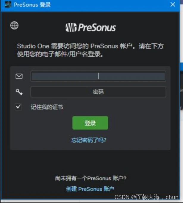 手把手教你激活 Studio One6.6.1及安装 - 哔哩哔哩