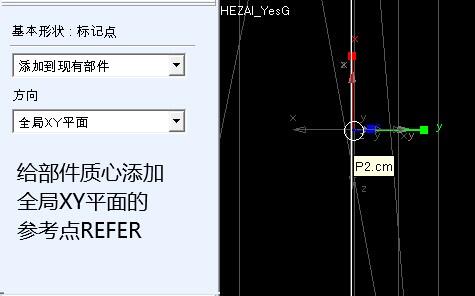 ADAMS测量：测量部件质心相对于全局坐标系（Y轴）的旋转角度 - 哔哩哔哩