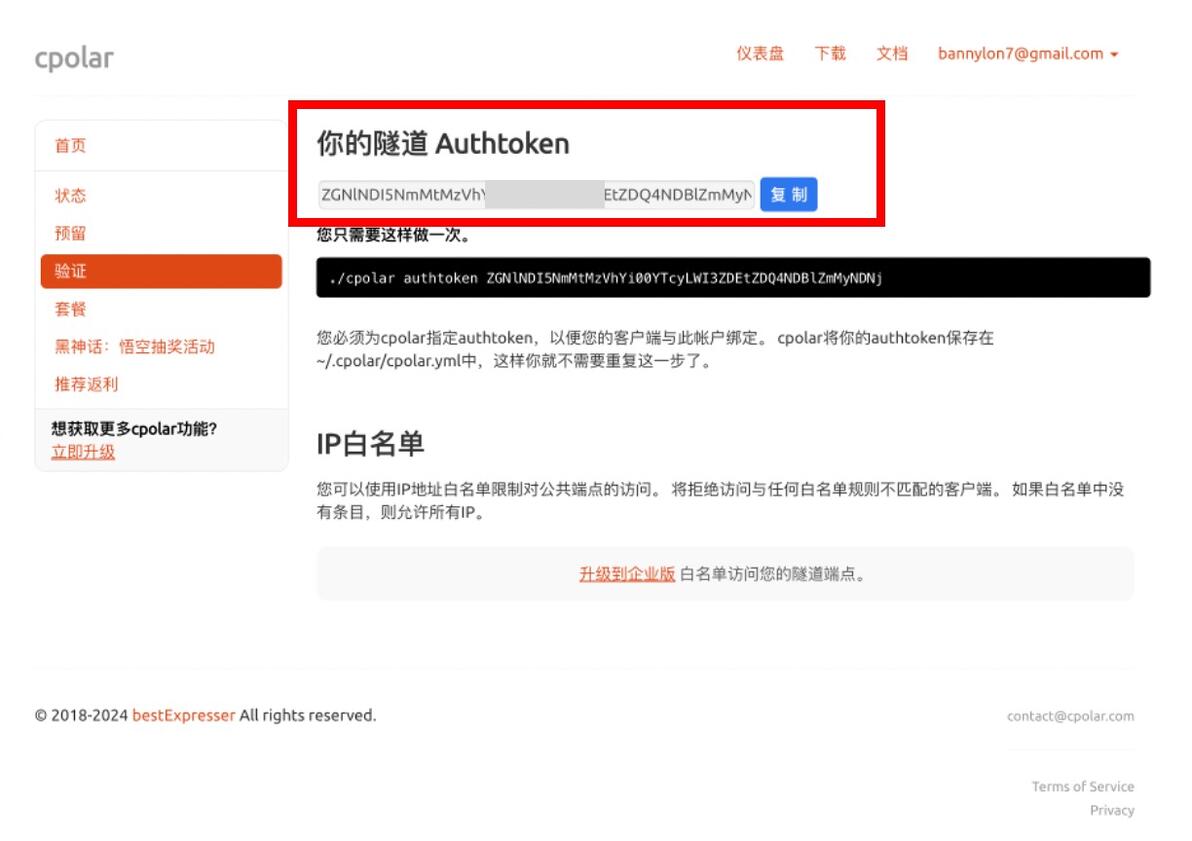 Dify AI 教程：DIFY结合cpolar轻松实现远程访问（Mac） - 哔哩哔哩