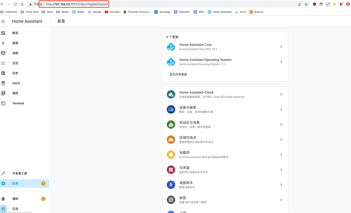 通过Solopace.Gem 无需公网IP远程访问智能家庭 - 哔哩哔哩