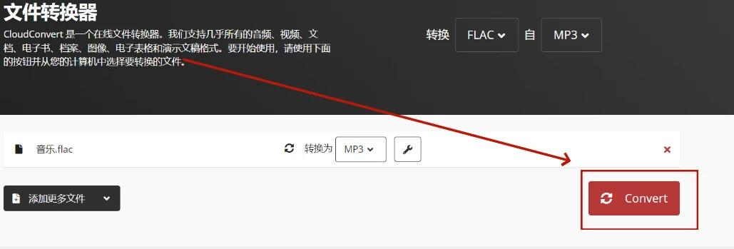 kgma格式怎么转换为mp3？这5个转换方法非常简单！ - 哔哩哔哩