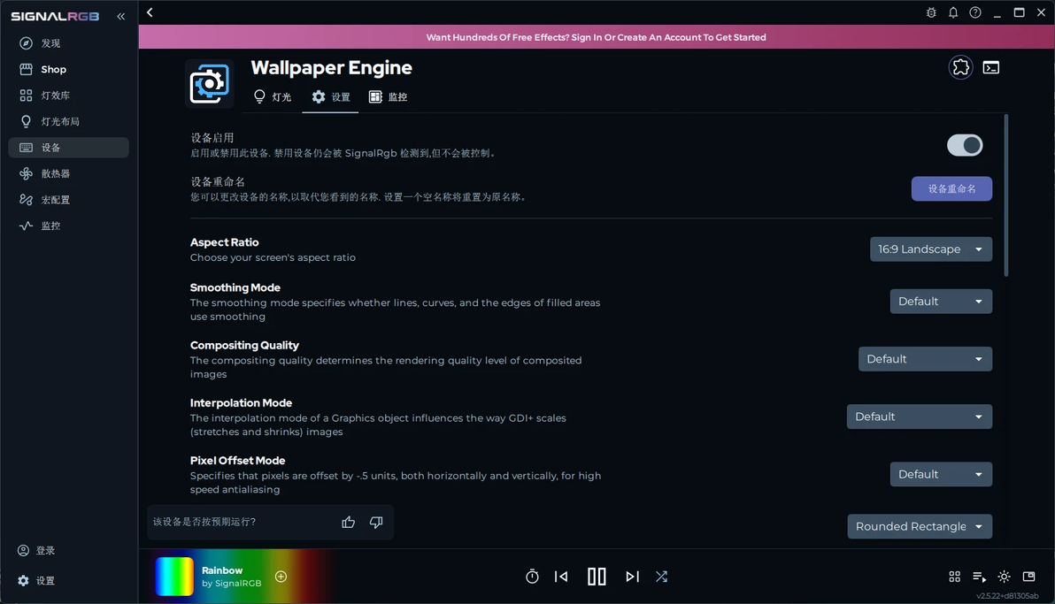 新版SignalRGB全方位图文教程：从入门到高阶的灯光控制指南 - 哔哩哔哩