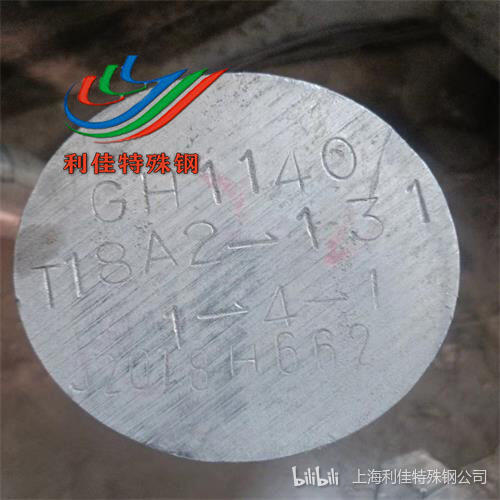 GH1140（GH140）是一种铁镍基高温合金 - 哔哩哔哩