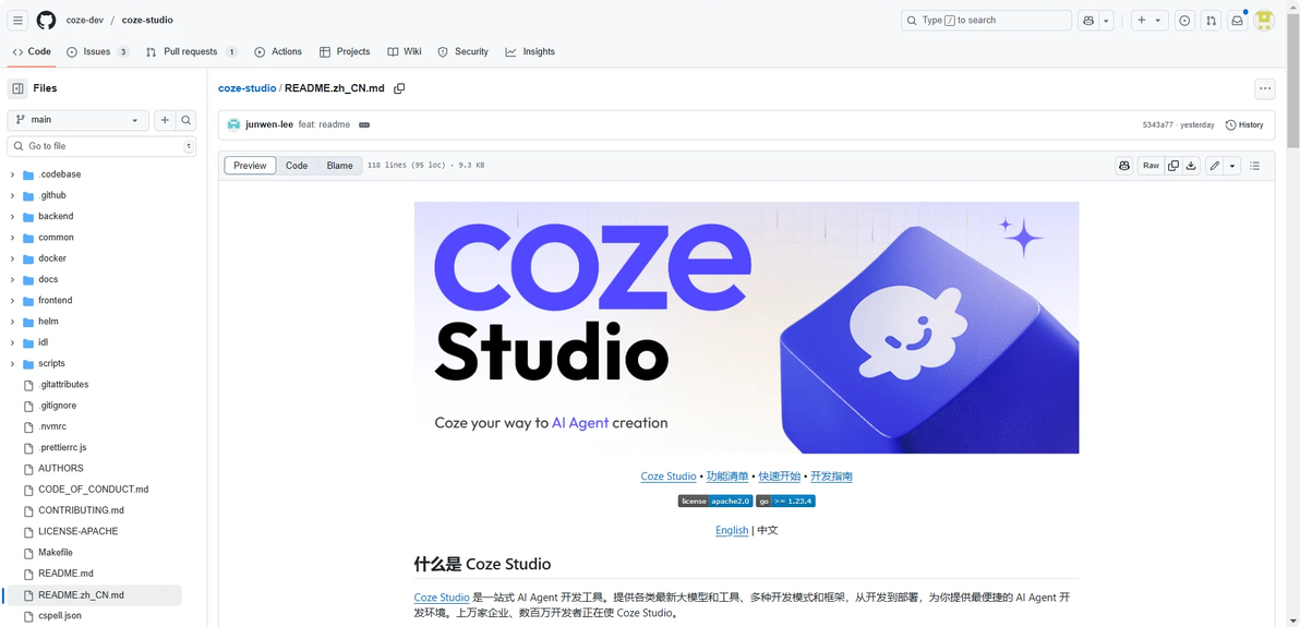 开源版COZE-字节 Coze Studio 重磅开源！保姆级本地安装教程，手把手带你体验 - 哔哩哔哩
