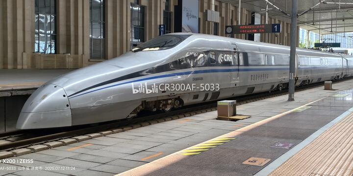 CR300AF-5033的动态 - 哔哩哔哩