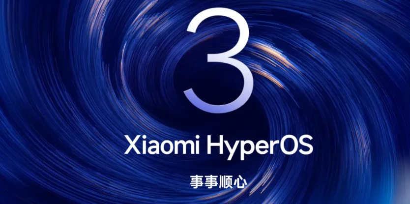 小米澎湃OS3 Beta版内测正式开启，附录申请流程和答题答案 - 哔哩哔哩