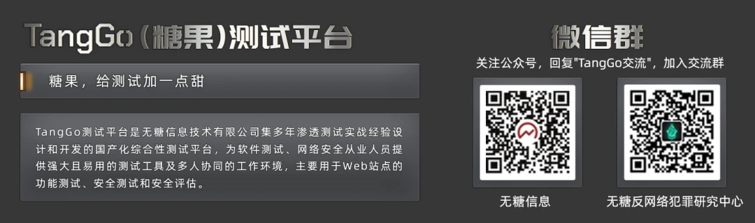 TangGo使用教程 | TangGo更新和安装 - 哔哩哔哩