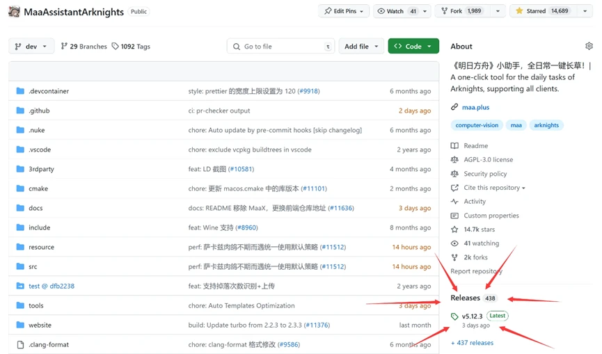 MAA 版本号命名规范及更新介绍 - 哔哩哔哩