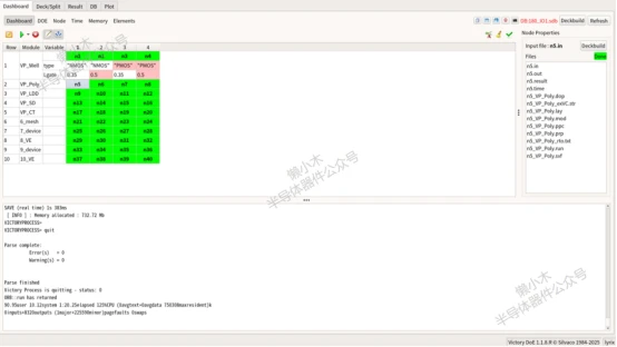 Silvaco TCAD｜ Victory DoE的基本使用方法（一） - 哔哩哔哩