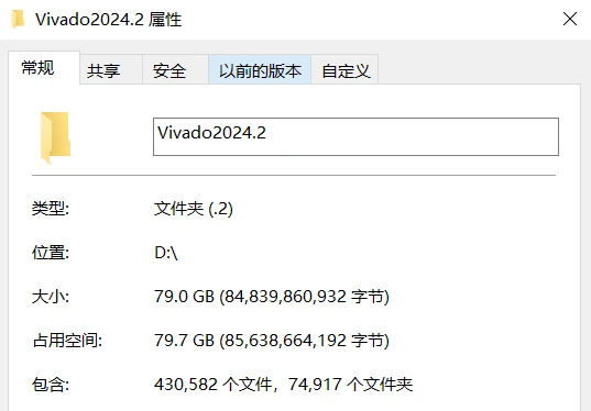 Vivado2024.2+Modelsim仿真环境搭建大全(保姆式说明) - 哔哩哔哩