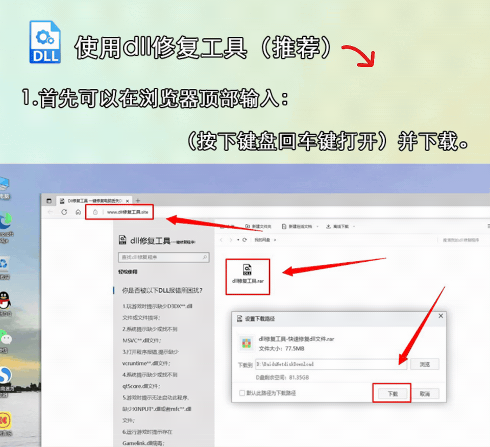 安装Ps提示vcruntime140.dll如何修复？马上教你六个方法 - 哔哩哔哩