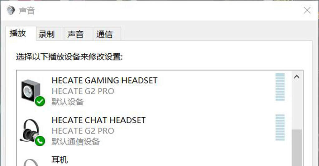 配置音质、通话高清双声卡，还有深渊氛围灯点缀—漫步者HECATE G2 PRO头戴式游戏耳机 - 哔哩哔哩