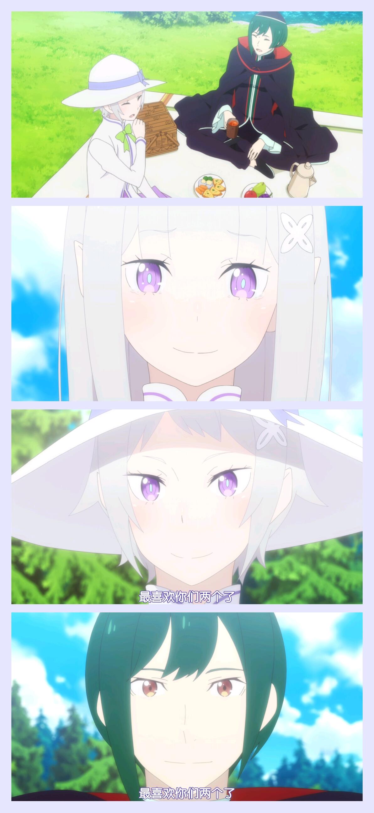 【7k字长评Re0第二季/圣域篇】最重要的不是开端和过程，而是结果。 - 哔哩哔哩