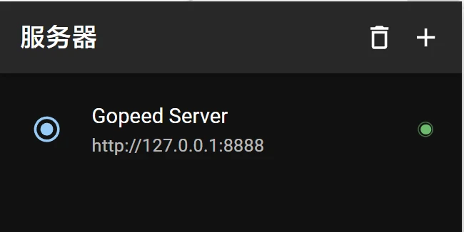 IDM的替代品：Gopeed - 哔哩哔哩