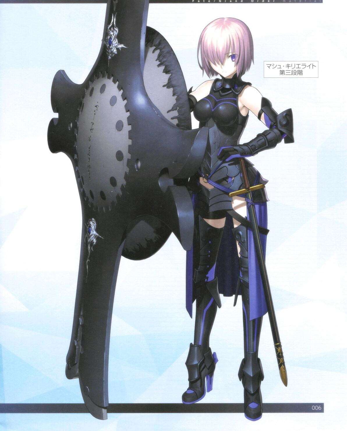 『专栏』fgo设定集Fate/Grand Order Material XIII (1) - 哔哩哔哩