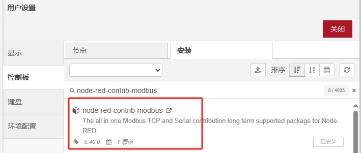 Modbus TCP与Node RED对接控制 - 哔哩哔哩