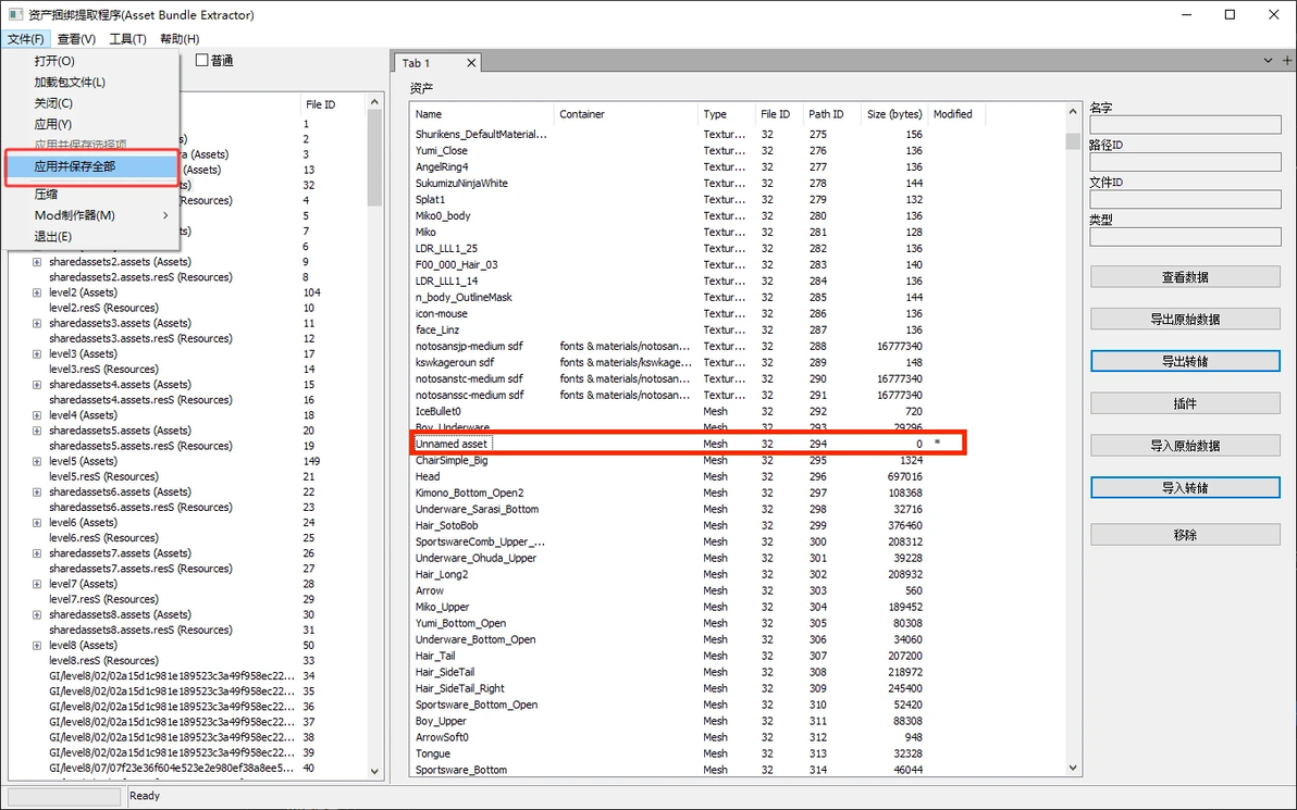 Oedo Trigger去码 - 哔哩哔哩