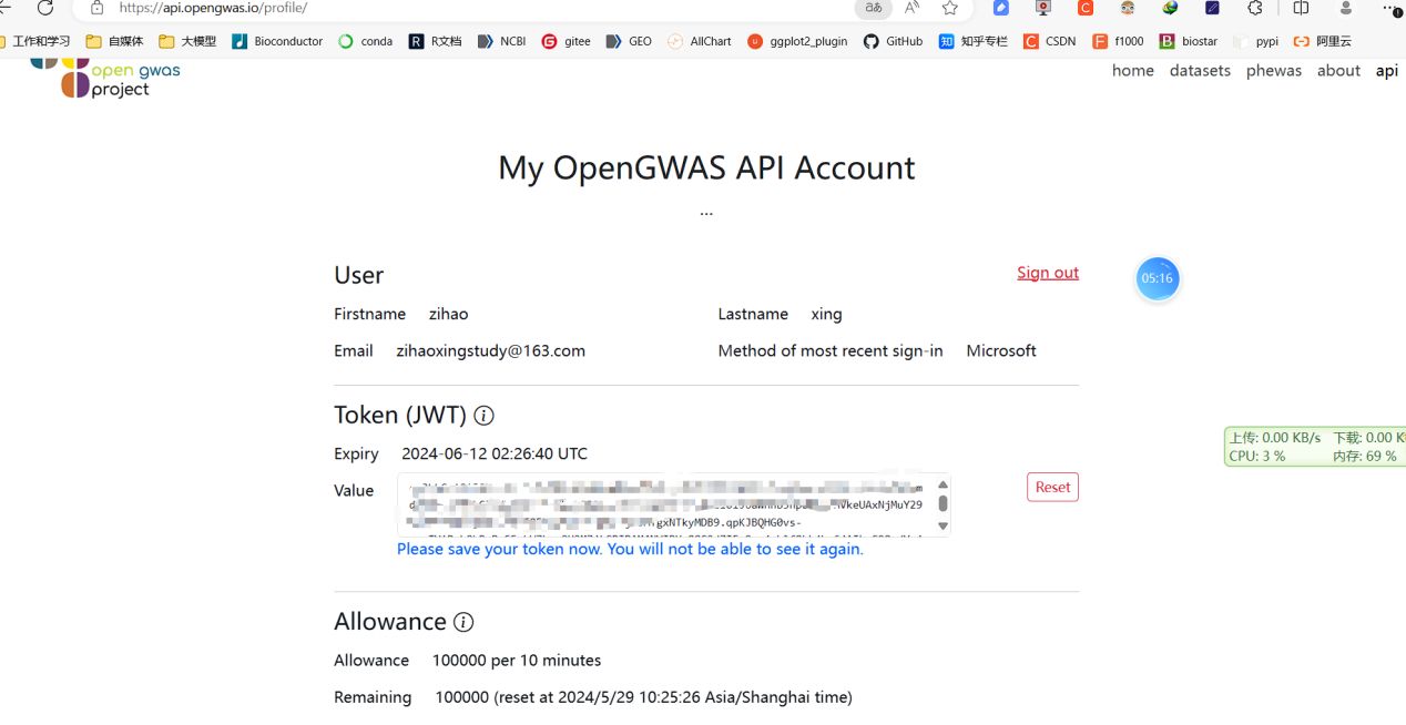 孟德尔随机化全流程分析教程,代做各领域生信分析和辅导 - 哔哩哔哩