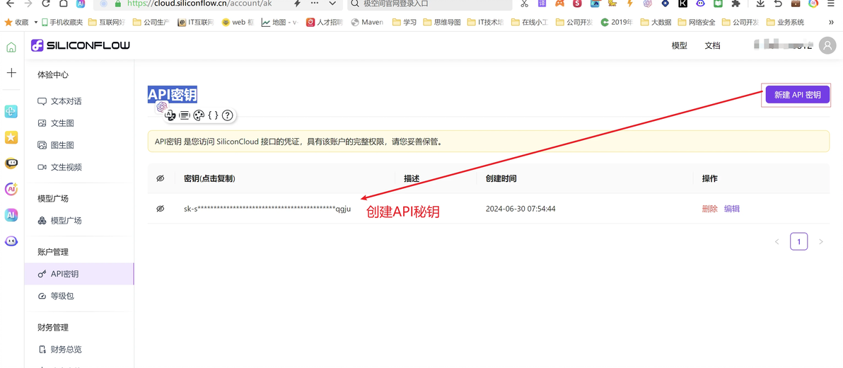 dify工作流实战：手把手教学，轻松制作你的flux绘画机器人！ - 哔哩哔哩