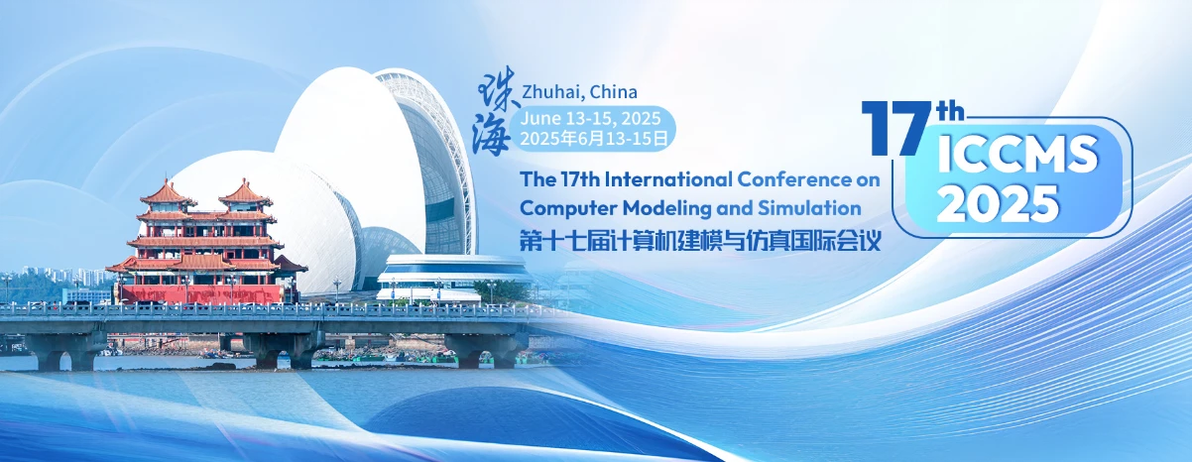 第十七届计算机建模与仿真国际会议(ICCMS 2025)六月珠海相聚 - 哔哩哔哩