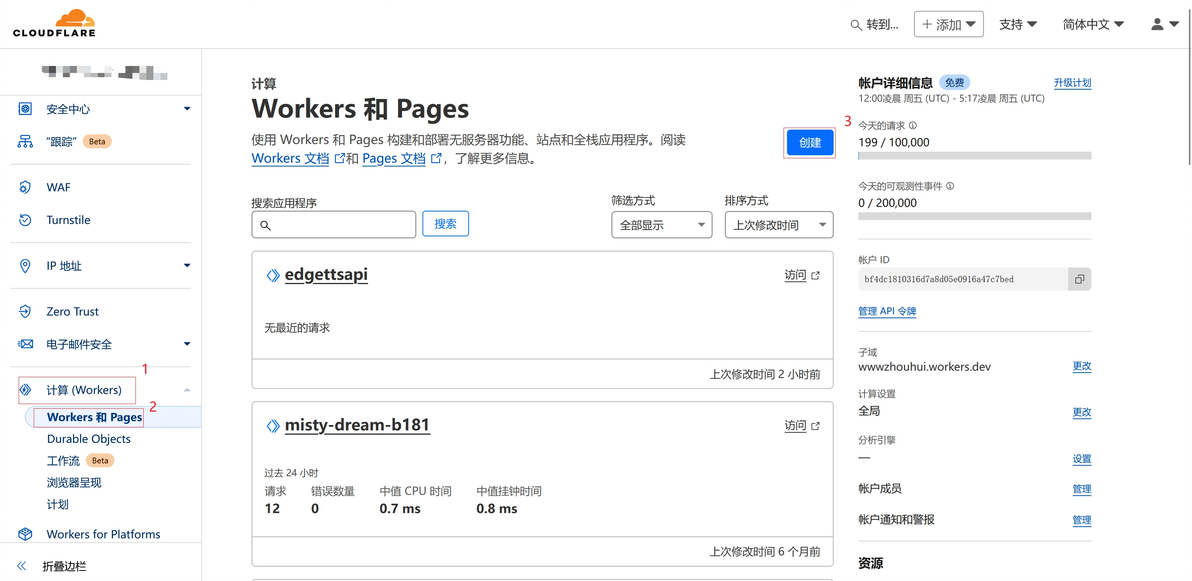 Edge-TTS与Cloudflare Worker结合，免费TTS服务轻松搭建！ - 哔哩哔哩