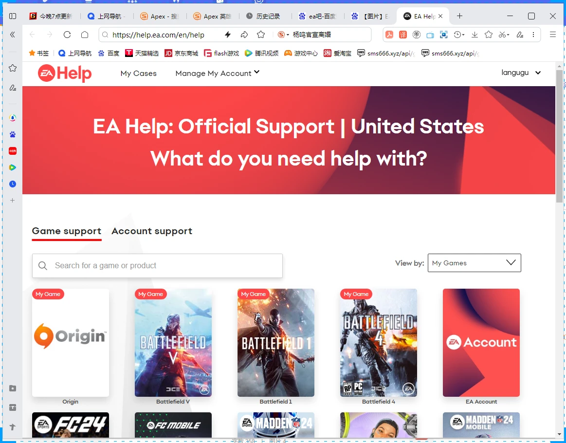 EA/Apex账号被莫名其妙封禁，教你如何去找EA客服解决问题 - 哔哩哔哩