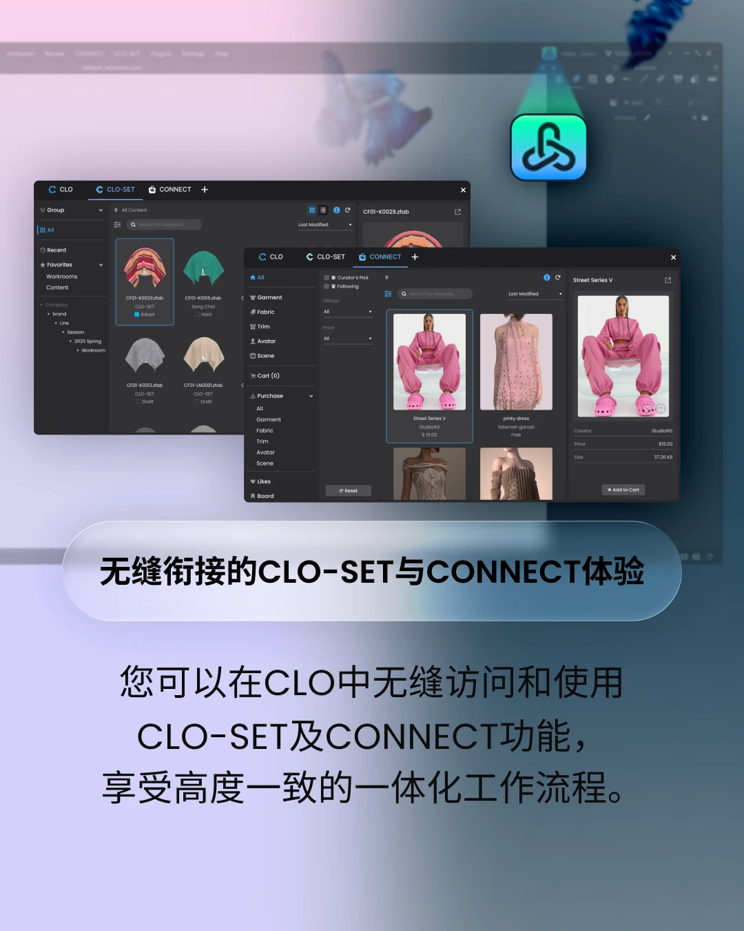 CLO 2025.1 版本即将闪耀发布！智慧、强大、创衍万象！ - 哔哩哔哩