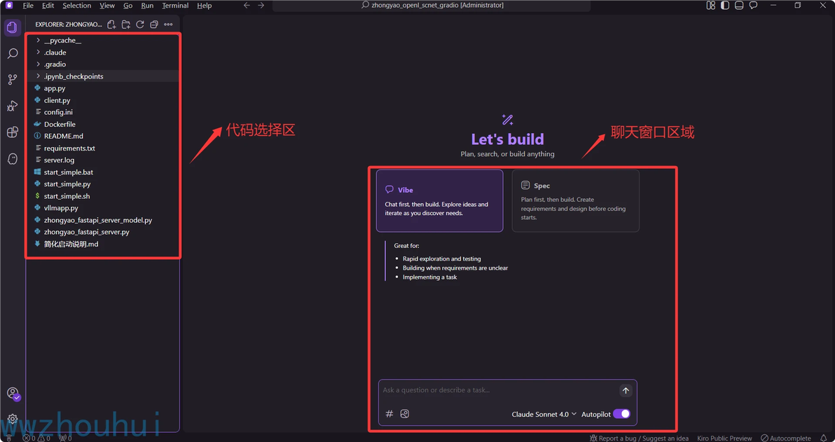 AWS 重磅推出 Kiro：免费 Claude 模型加持，Cursor 真的要慌了？ - 哔哩哔哩