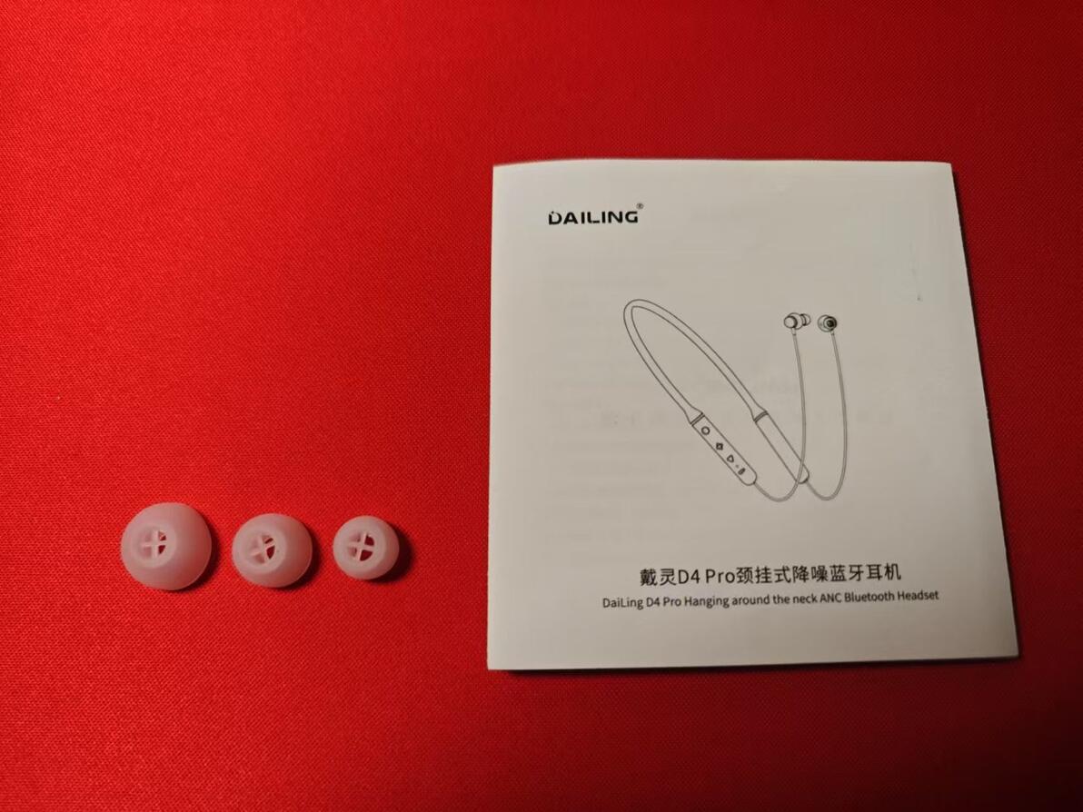 戴灵D4 Pro评测：不是哥们儿，百元蓝牙耳机还带主动降噪？ - 哔哩哔哩