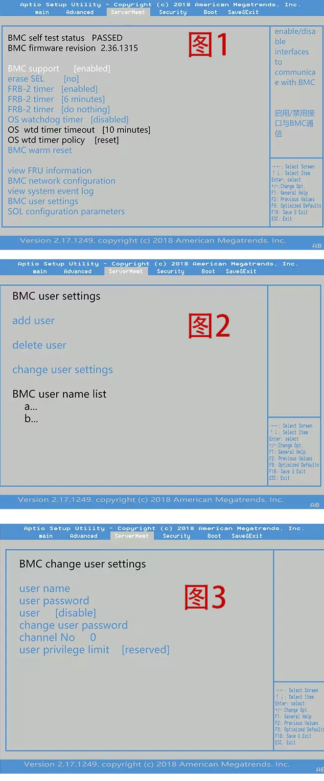 rd450x 基础记录--(1.2（bios补充（BMC与IPMI - 哔哩哔哩