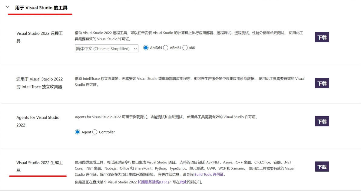 使用VS Code + MSVC编译器 + CMake配置C++开发环境 - 哔哩哔哩