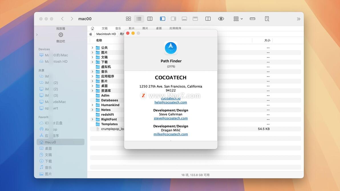 Path Finder——Mac上的高效文件管理工具 - 哔哩哔哩